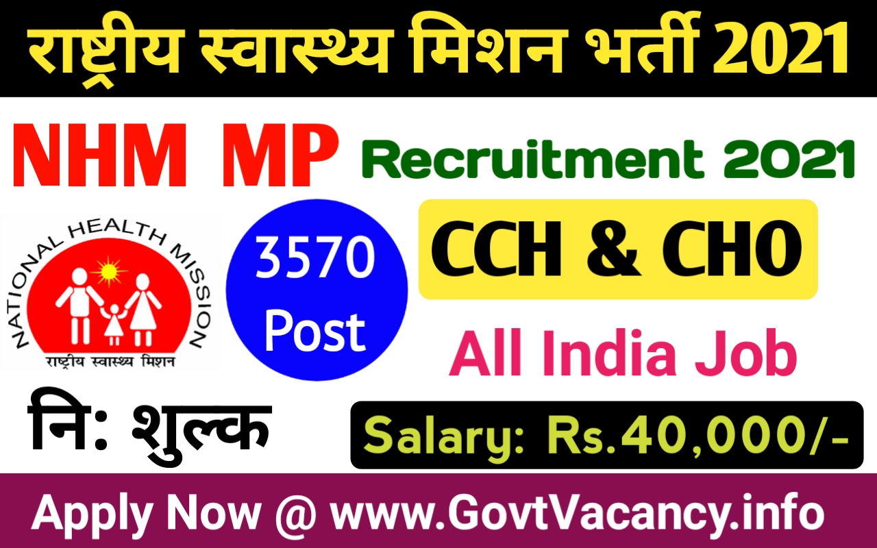 NHM MP CHO Admit Card 2021 - Exam Call Letter Download
